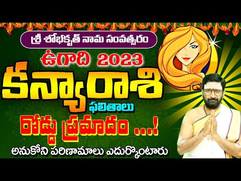 Ugadi 2023 Archives - Astro Syndicates