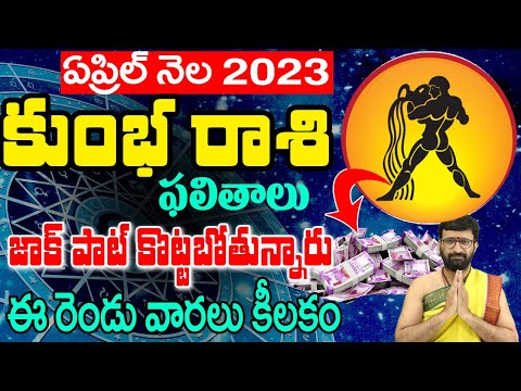 Kumbha Rashi 2023 April Month Predictions