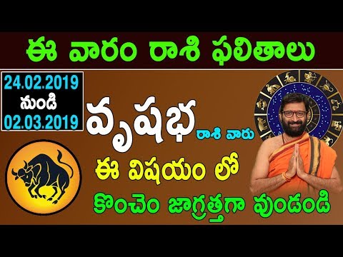 Weekly Rasi Phalalu February 24th-March 2nd 2019|Vrushabha Rashi Vaara ...