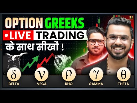 Earn Money Using Option Greeks Live Trading In Share Market